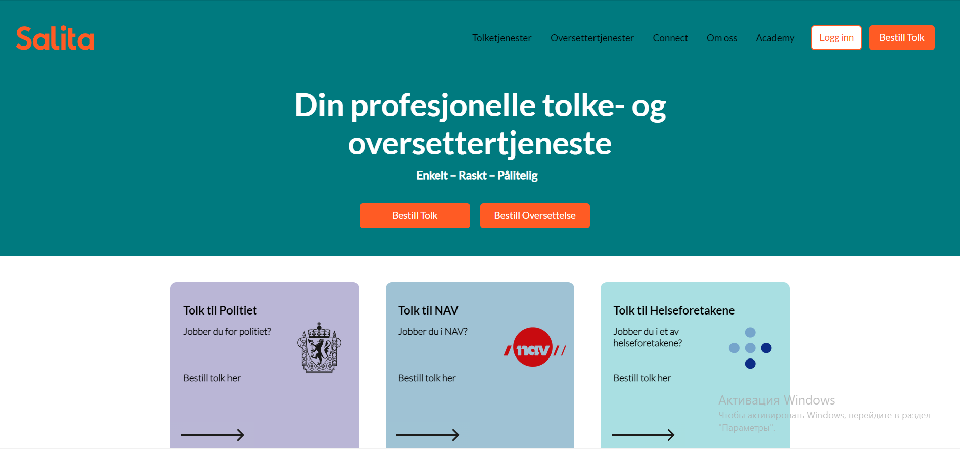 How to Build a Freelance Marketplace like Upwork or Fiverr - Sloboda studio